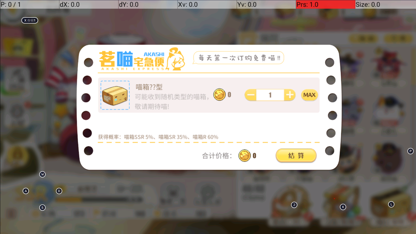 在进行每日猫箱购买时反复点击与退出 · Issue #2403 · LmeSzinc/AzurLaneAutoScript · GitHub