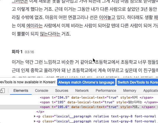 Bug There Are Multiple Custom Text Nodes Within A Single Paragraph Node Where When You Enter