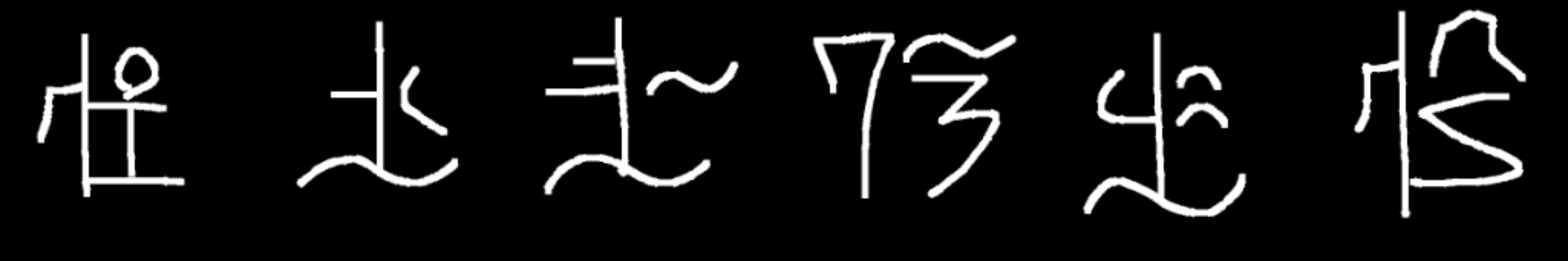 GitHub - CChenLi/HandWriteDataSetBuild: This project is the App for ...