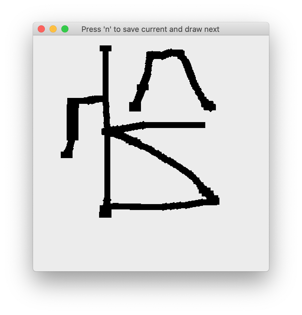GitHub - CChenLi/HandWriteDataSetBuild: This project is the App for ...