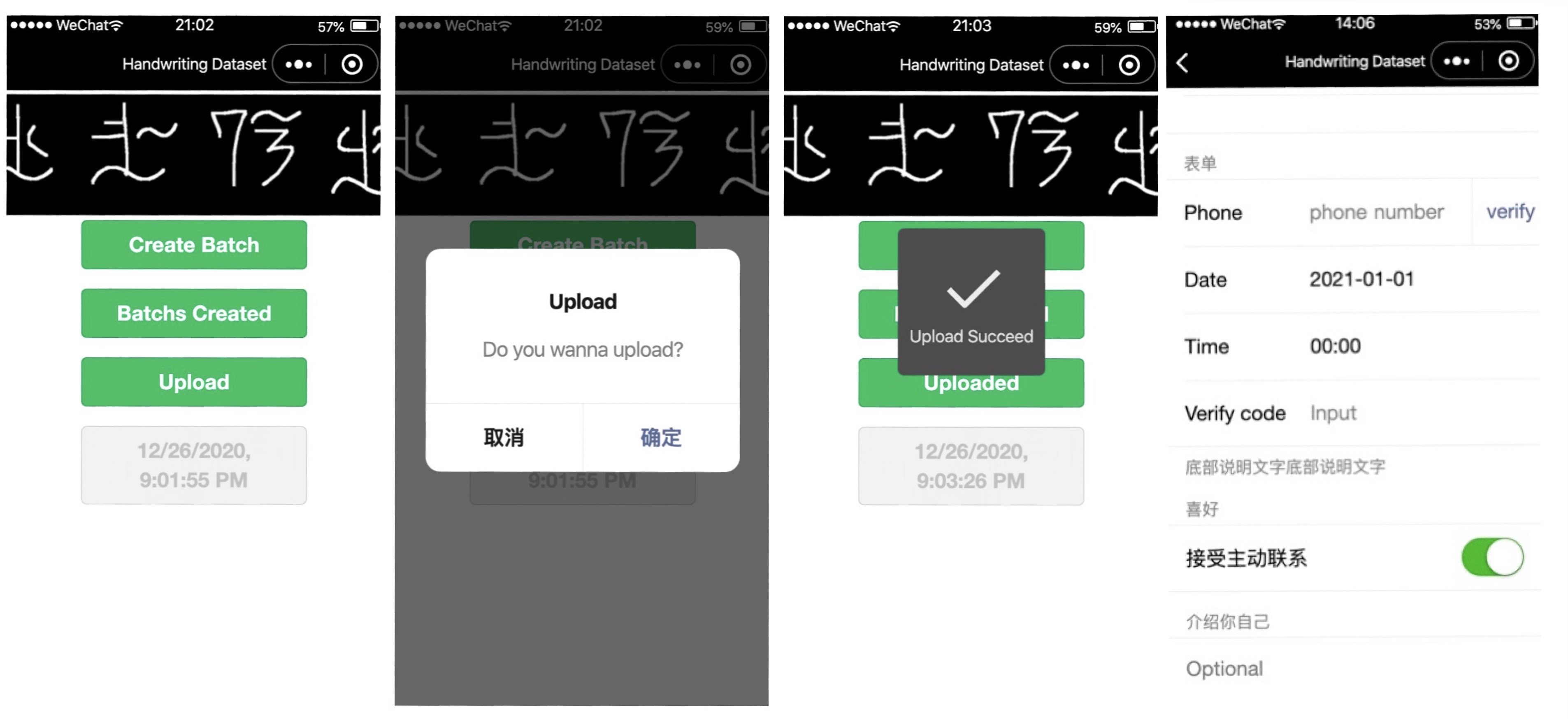 GitHub - CChenLi/HandWriteDataSetBuild: This project is the App for ...
