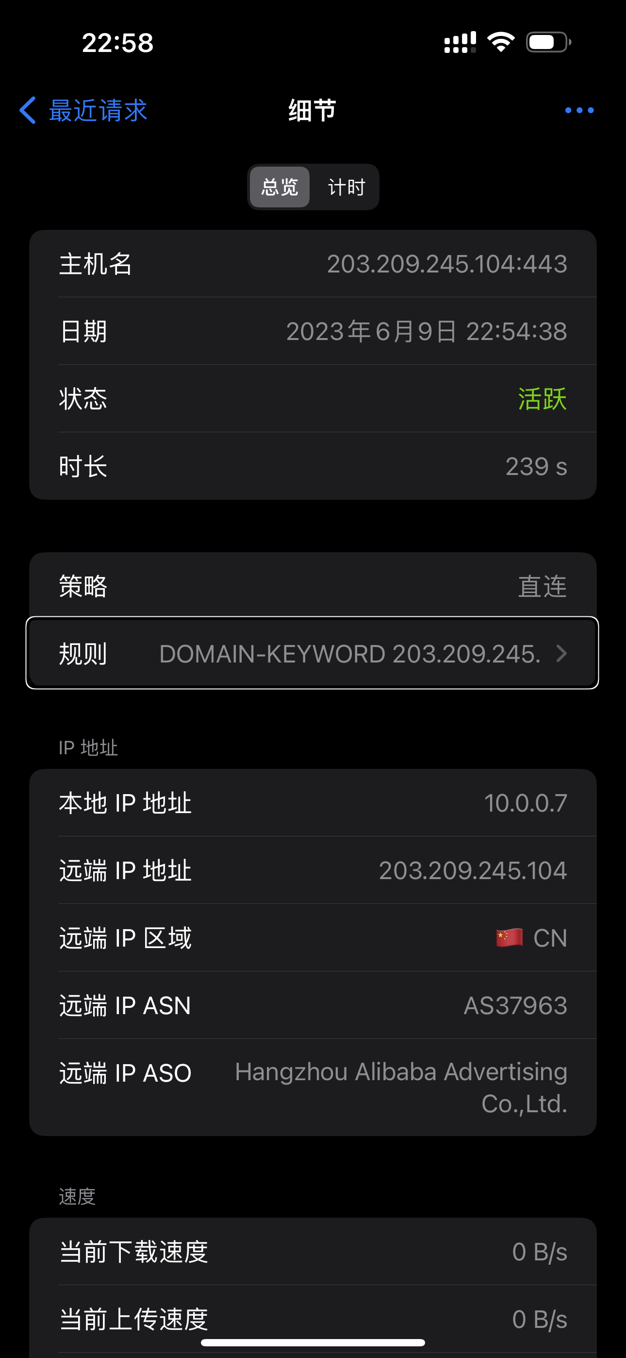 WeChat 错误匹配 · Issue #963 · blackmatrix7/ios_rule_script · GitHub