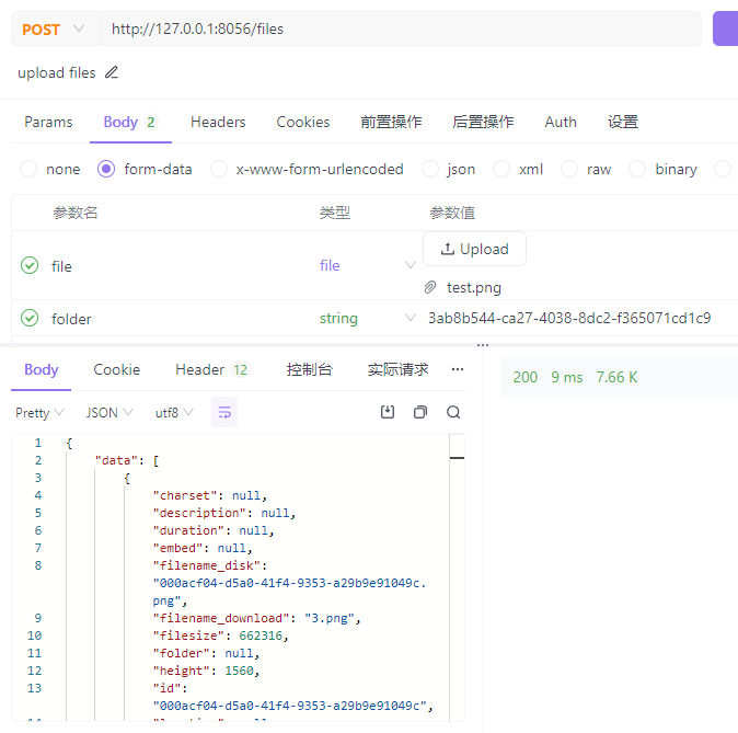 How to upload files to the specified folder? · Issue #187 · kuaifan/dootask · GitHub