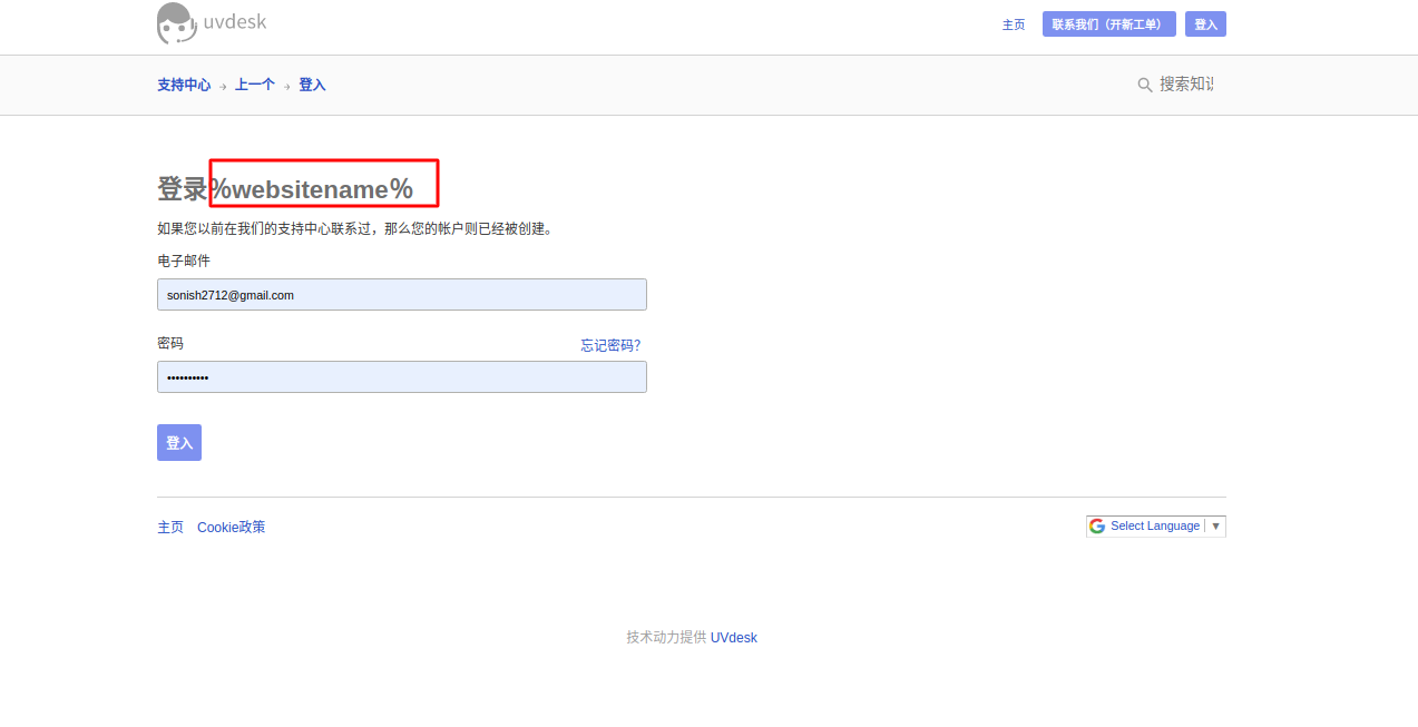 Website name not displaying in zh and ar language when click on sign-in ...