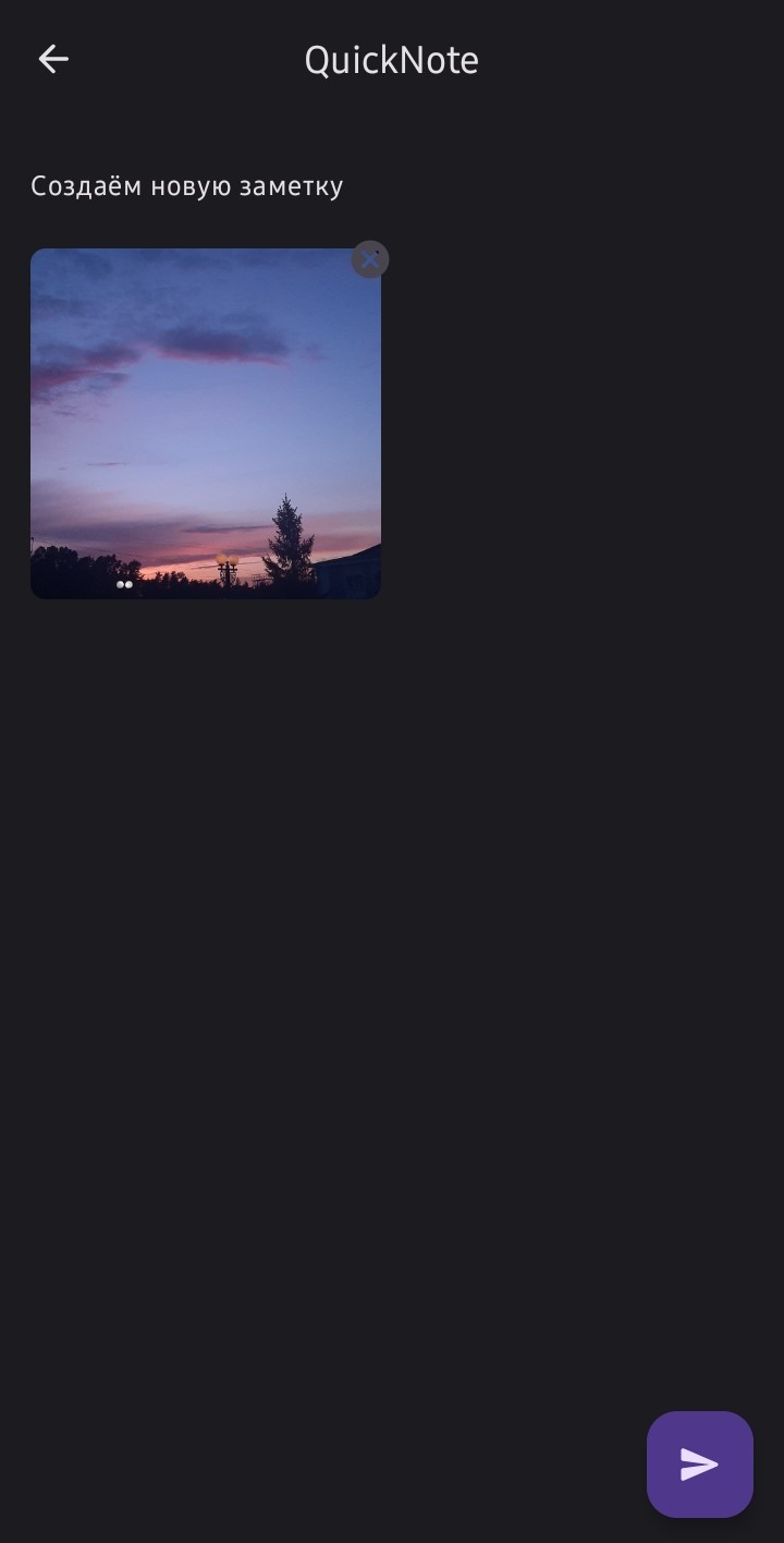 GitHub - juliasangrim/SimpleNote