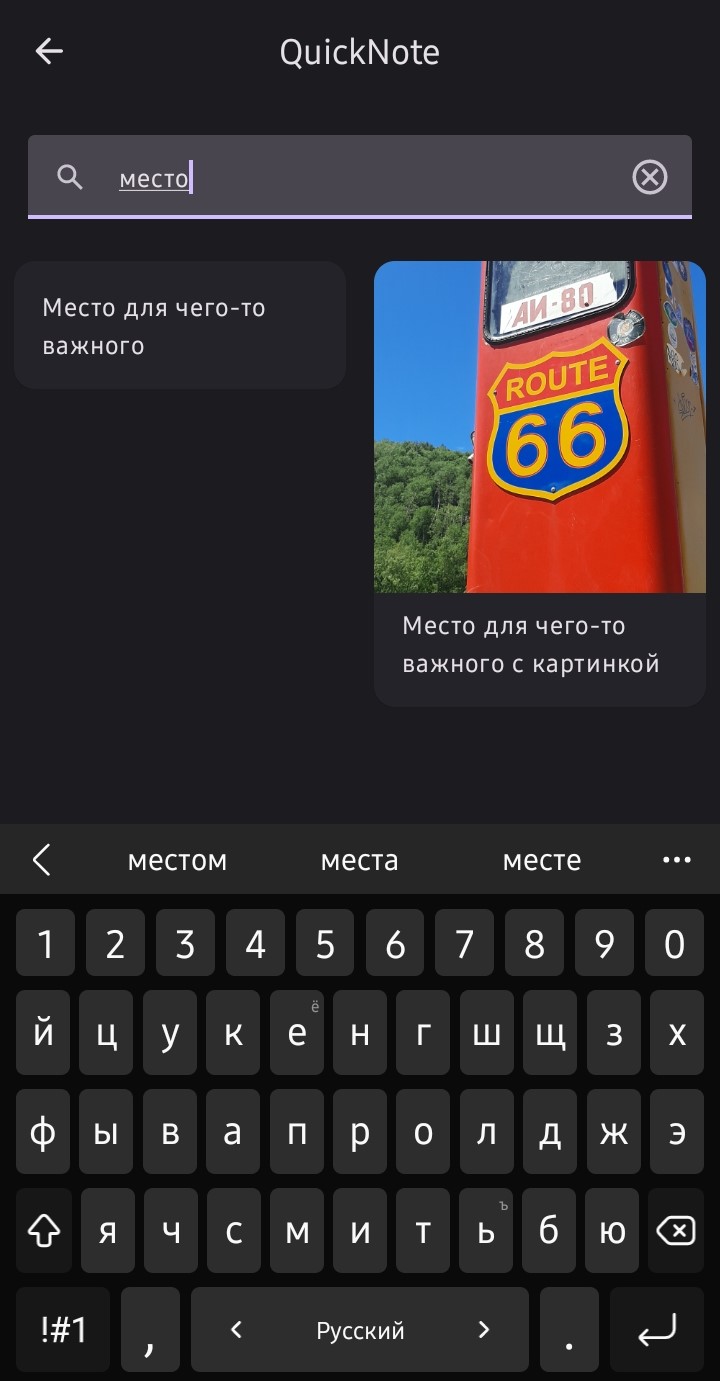 GitHub - juliasangrim/SimpleNote