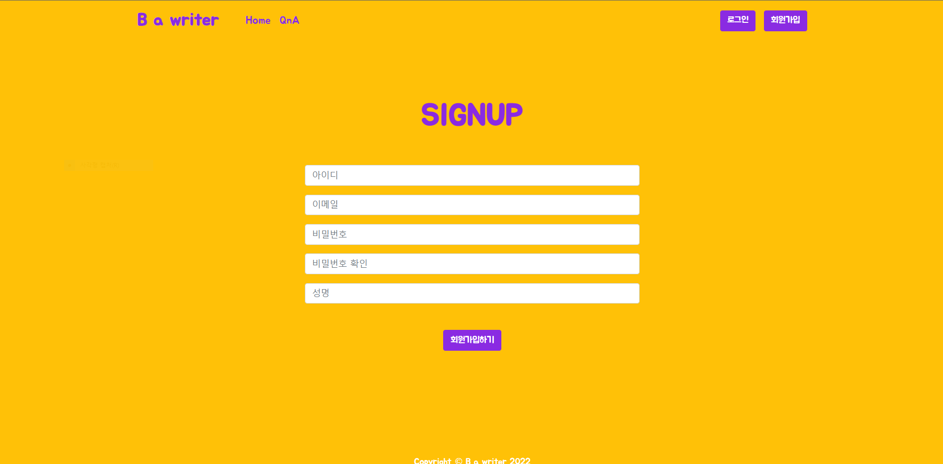 GitHub - ahnsun98/B-A-Writer: KT AIVLE SCHOOL