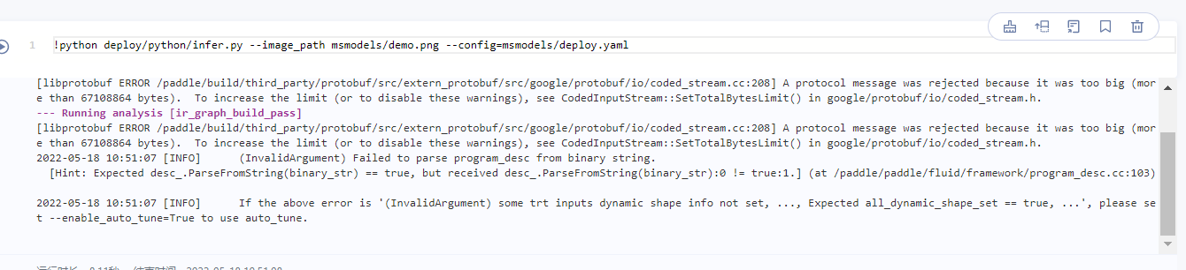 [Bug]infer时的问题 · Issue #2124 · PaddlePaddle/PaddleSeg · GitHub