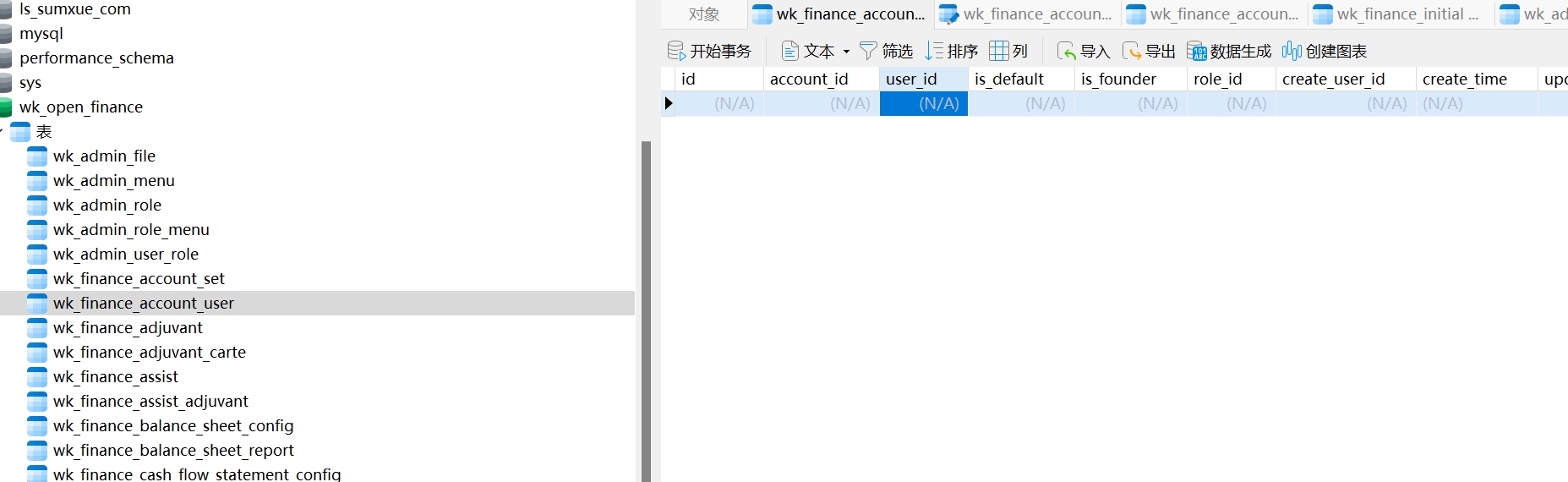 数据库初始化脚本是不是没给全？ · Issue #2 · WuKongOpenSource/Wukong_Accounting · GitHub