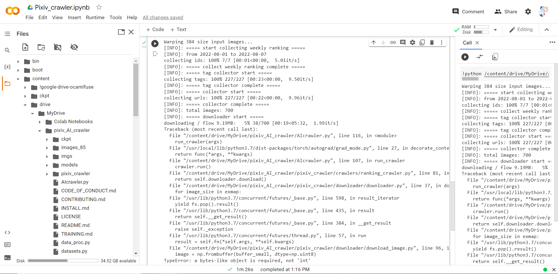 为什么我跑了半天那个文件夹里一张图片都没有啊 · Issue #3 · IrisRainbowNeko/pixiv_AI_crawler · GitHub