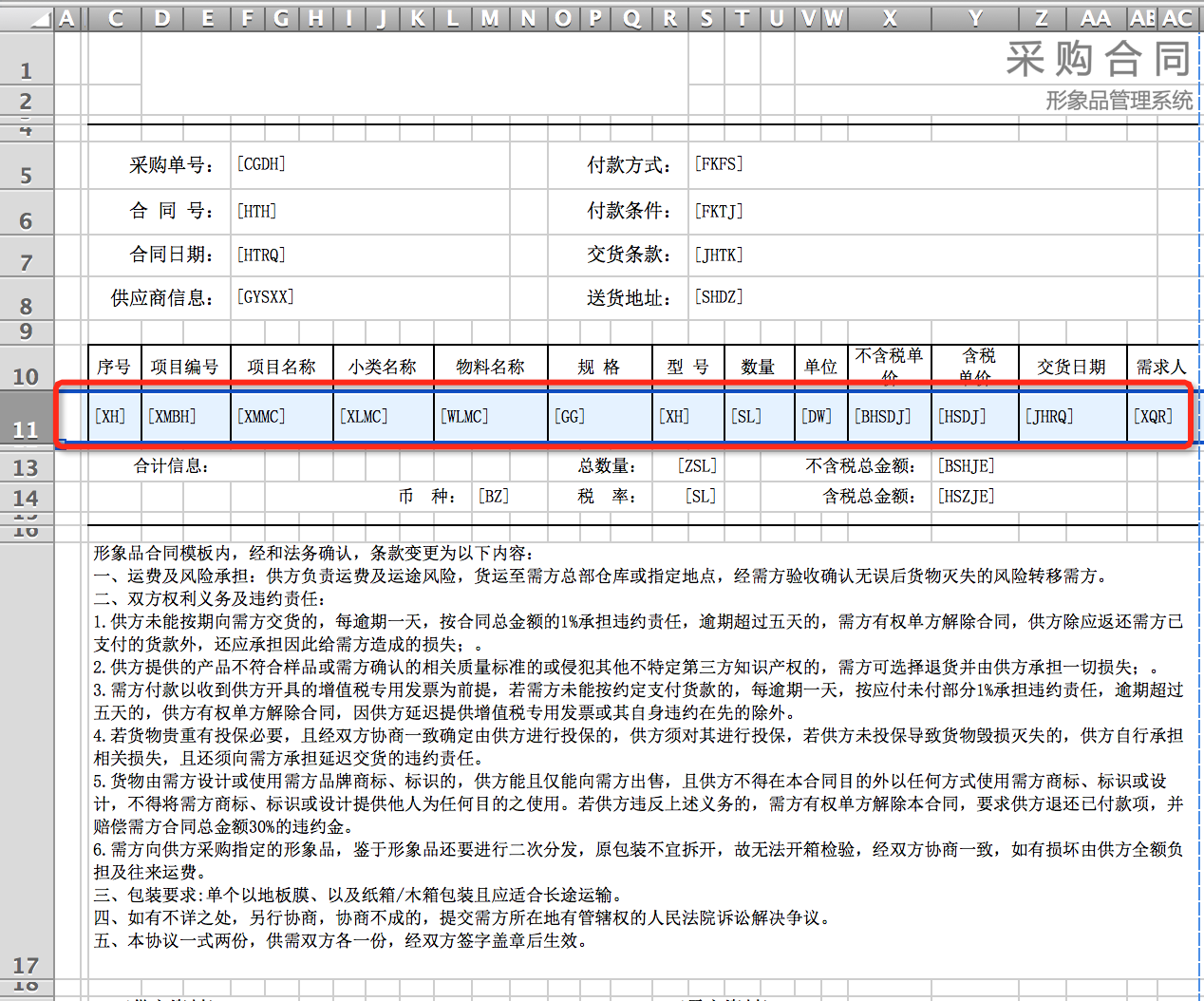 add a method copy_rows to zcl_excel_rows · Issue #1026 · abap2xlsx/abap2xlsx · GitHub