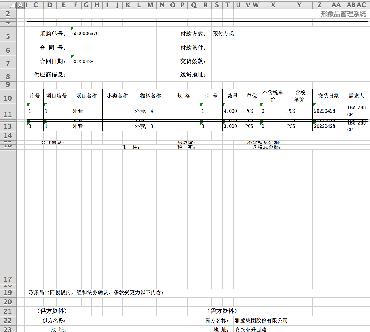 add a method copy_rows to zcl_excel_rows · Issue #1026 · abap2xlsx/abap2xlsx · GitHub