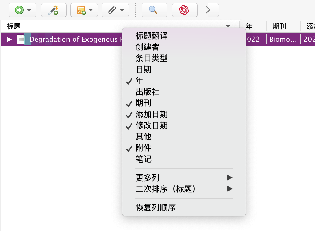 右键没有列设置和视图组选项 · Issue #59 · MuiseDestiny/zotero-style · GitHub 右键没有列设置和视图组选项 · Issue #59 · MuiseDestiny/zotero-style · GitHub
