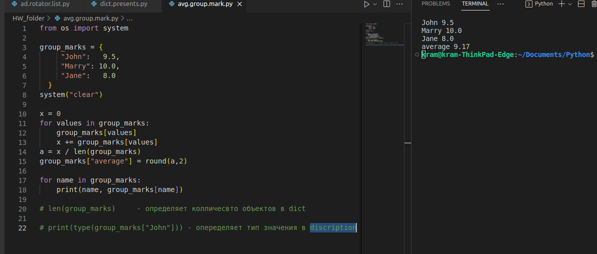 GitHub - Friksest/mark_home_work