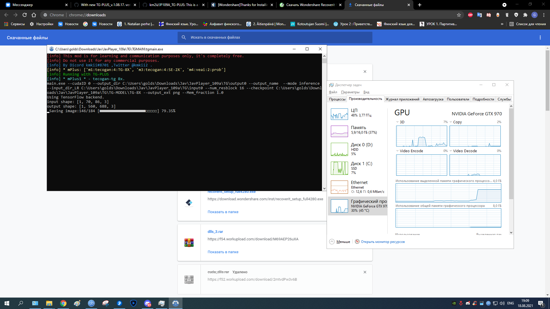 With new TG-PLUS_v.1.08.17. verison gpu stop worked · Issue #15 · km2ii/JVP_TG-PLUS · GitHub