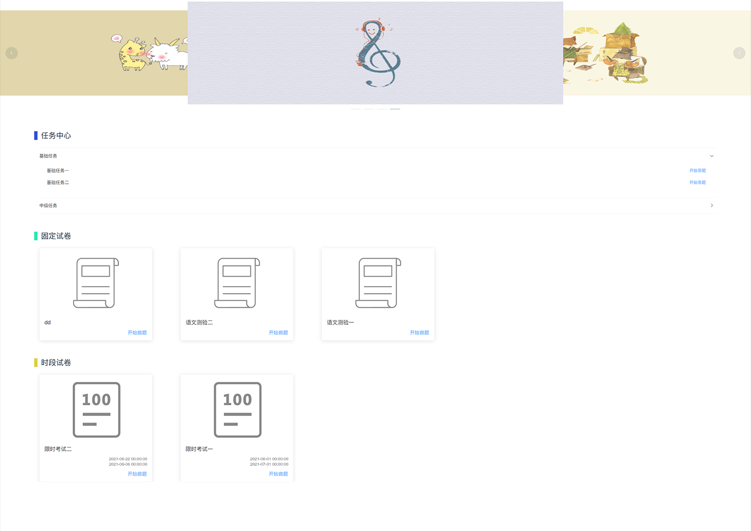 GitHub - sengeiou/xzs-cloud: 一个基于springcloud的考试系统后端