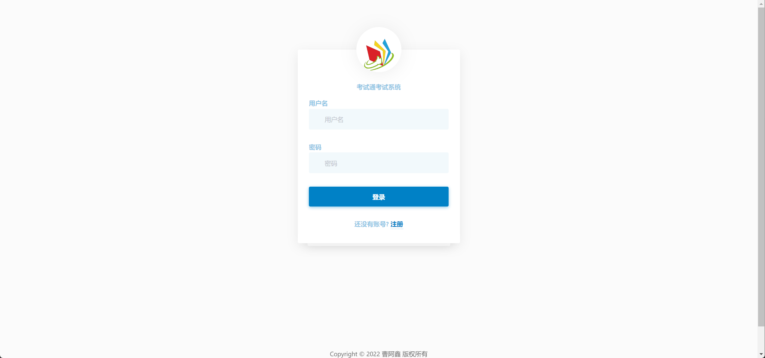 GitHub - caoaxin-max/xzs-cloud: 一个基于springcloud的考试系统后端