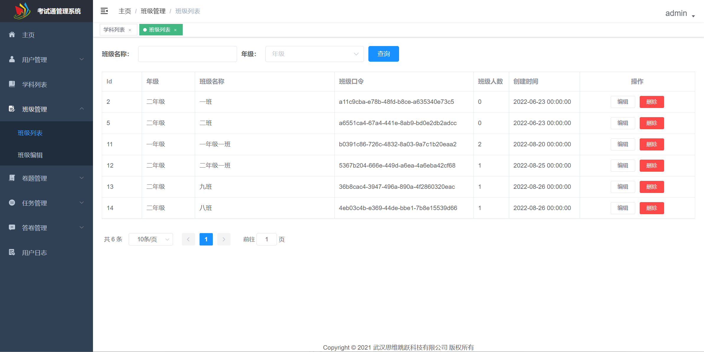 GitHub - caoaxin-max/xzs-cloud: 一个基于springcloud的考试系统后端