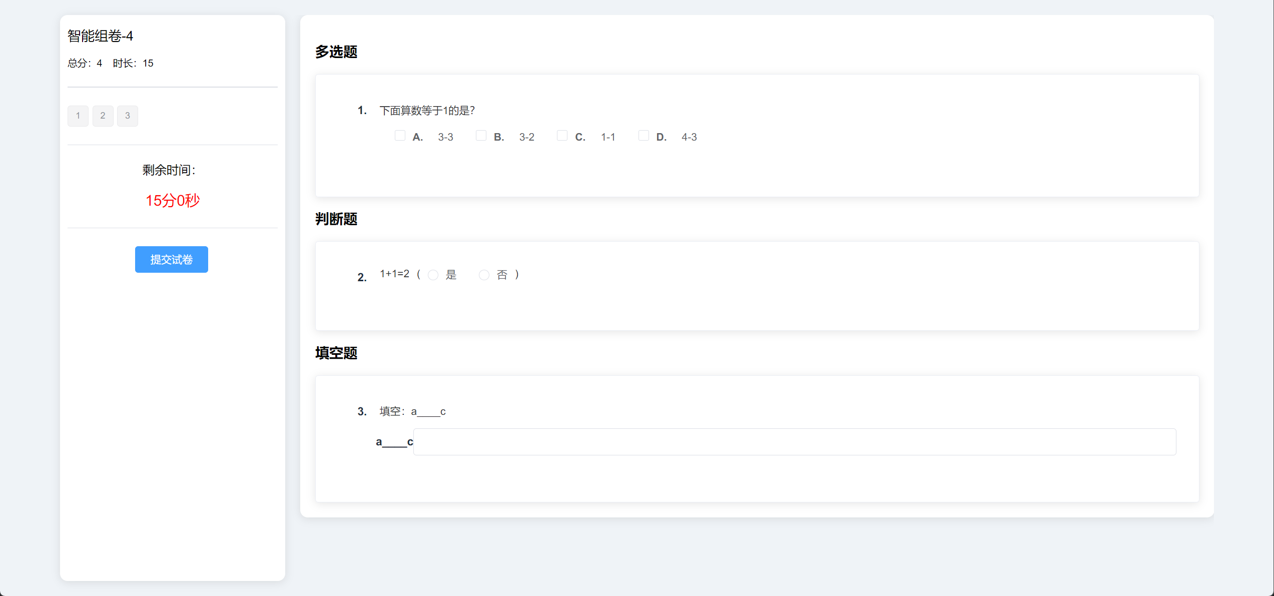 GitHub - caoaxin-max/xzs-cloud: 一个基于springcloud的考试系统后端