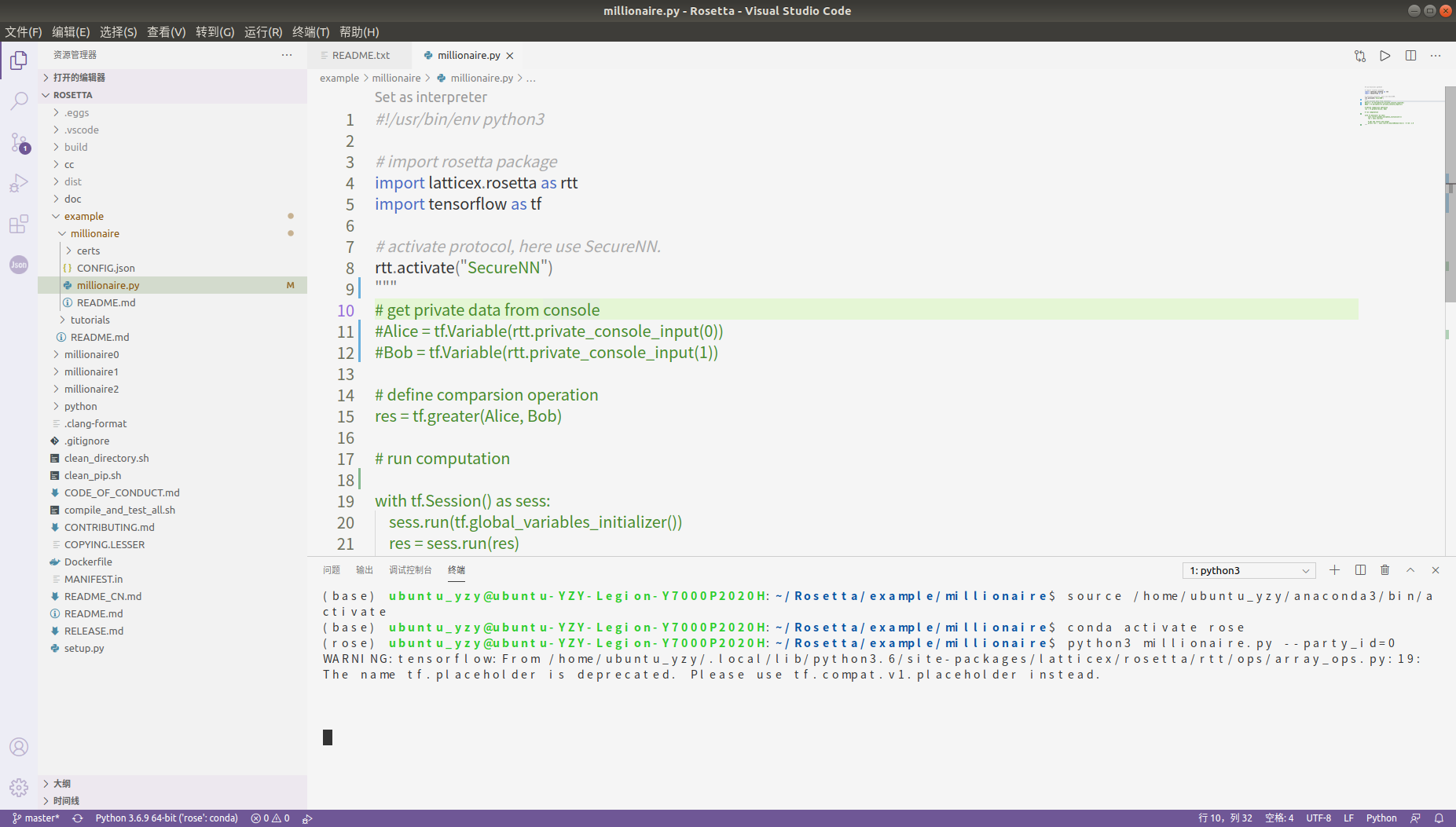 # activate protocol, use SecureNN. · Issue #45 · LatticeX-Foundation/Rosetta · GitHub