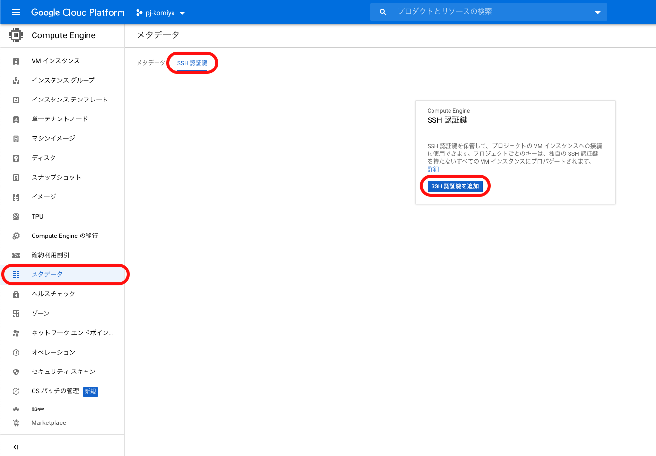 GCE x Ubuntu x Docker環境構築をコマンドで #GoogleCloud - Qiita