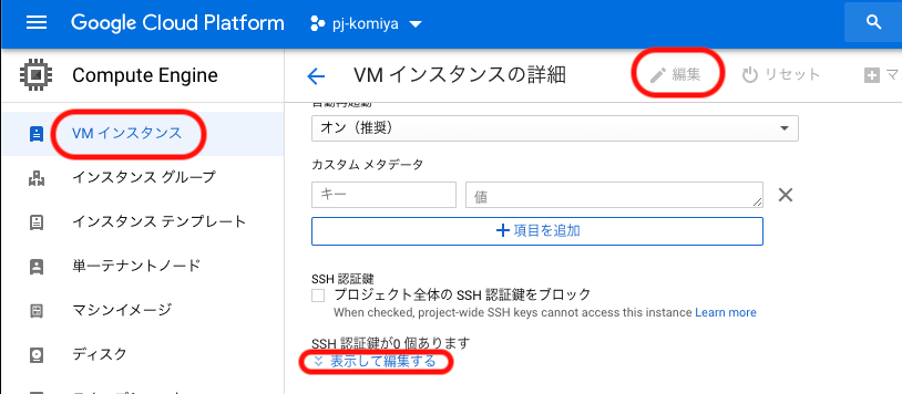 GCE x Ubuntu x Docker環境構築をコマンドで #GoogleCloud - Qiita