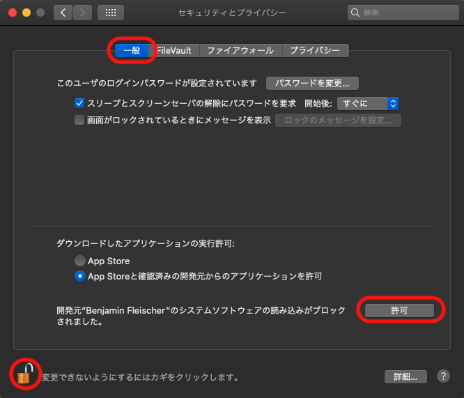 GCS FUSEを使いローカルディレクトリとGCSを同期させる ~Mac~ #GoogleCloud - Qiita