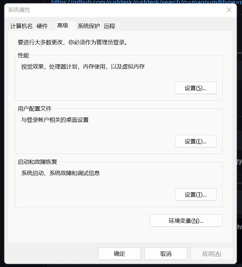 process didn't exit successfully · Issue #203 · rustdesk/rustdesk · GitHub