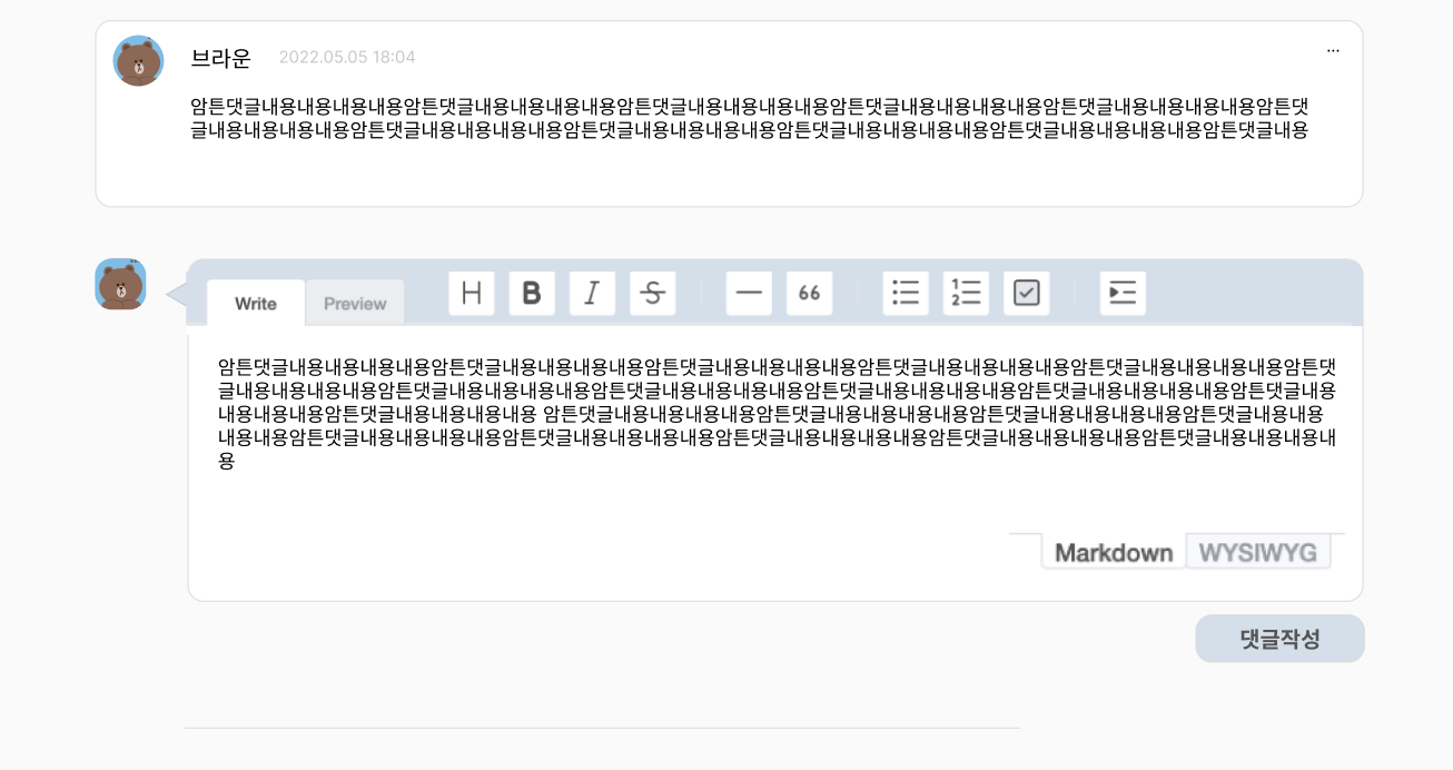 댓글 기능을 기획한다 · Issue #915 · woowacourse/prolog · GitHub