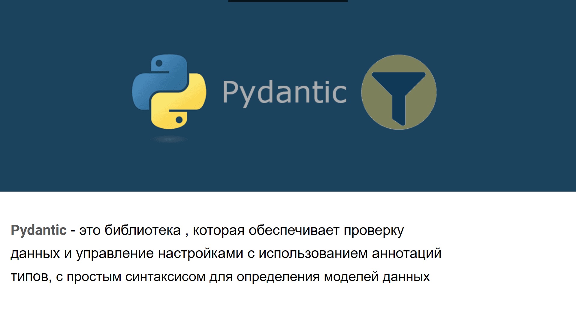 GitHub - bullnik/messenger_jija_python