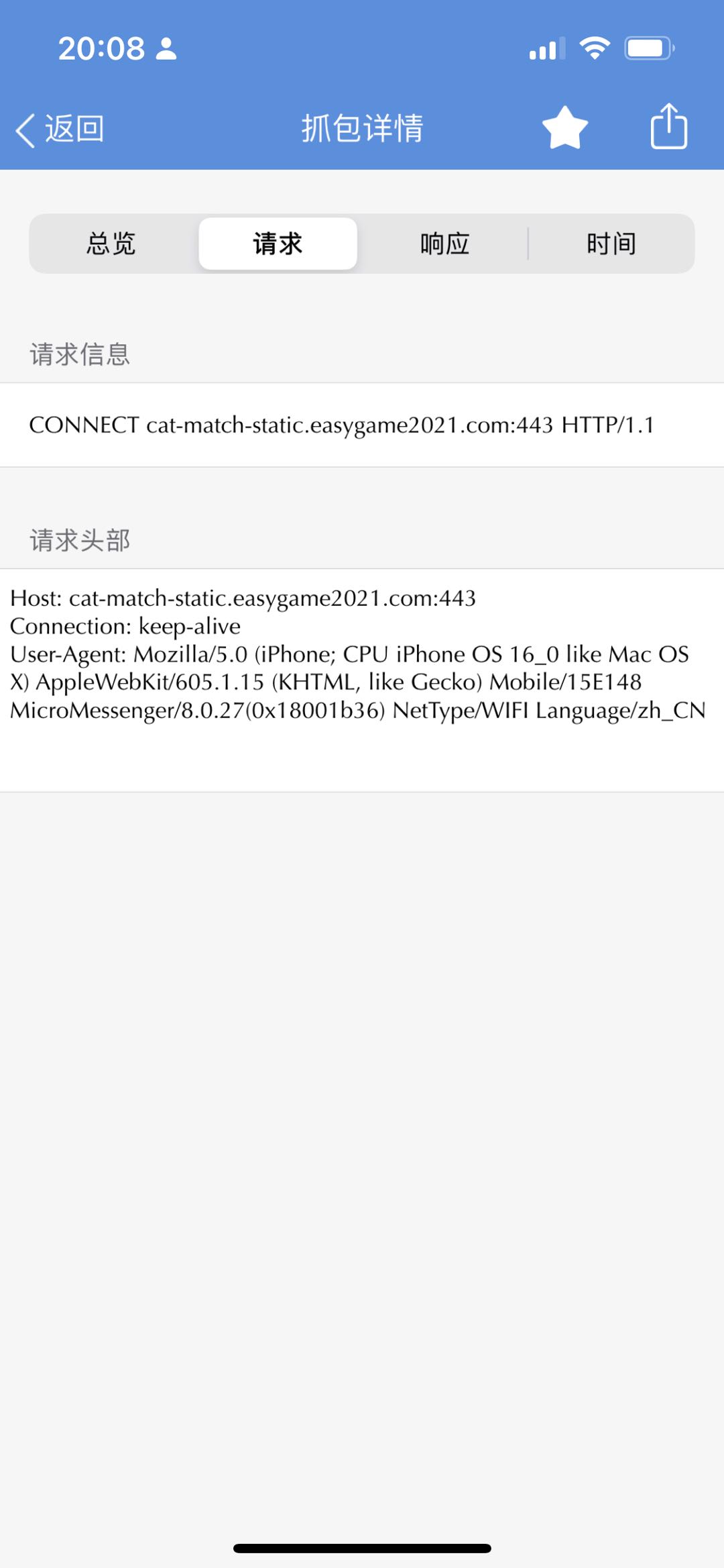 header里面的t在哪啊 · Issue #29 · Lcry/a-sheep-assistant · GitHub