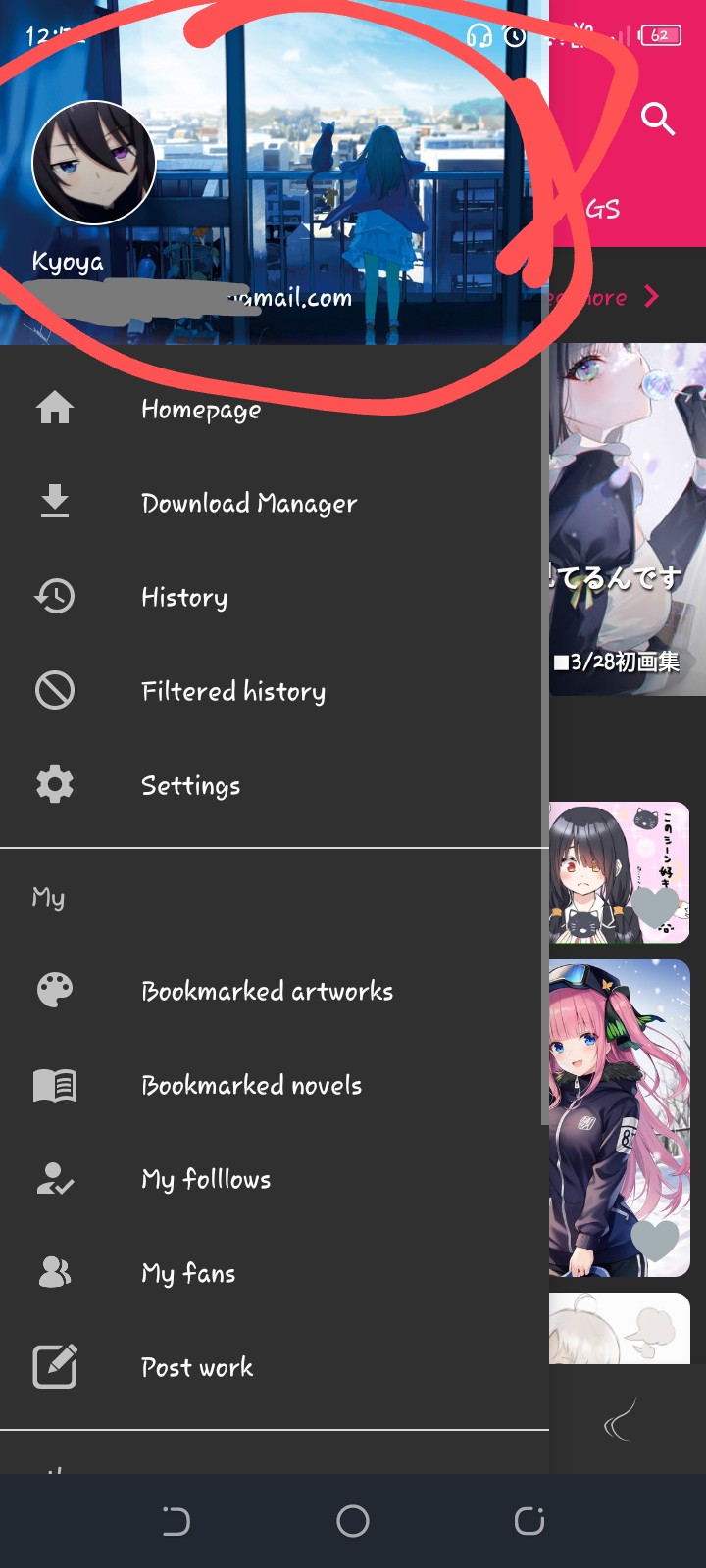 Show banner in side menu and profile page · Issue #492 · CeuiLiSA/Pixiv-Shaft · GitHub