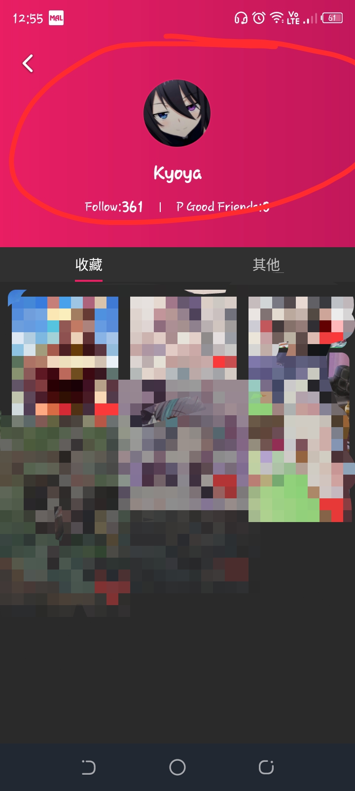 Show banner in side menu and profile page · Issue #492 · CeuiLiSA/Pixiv-Shaft · GitHub