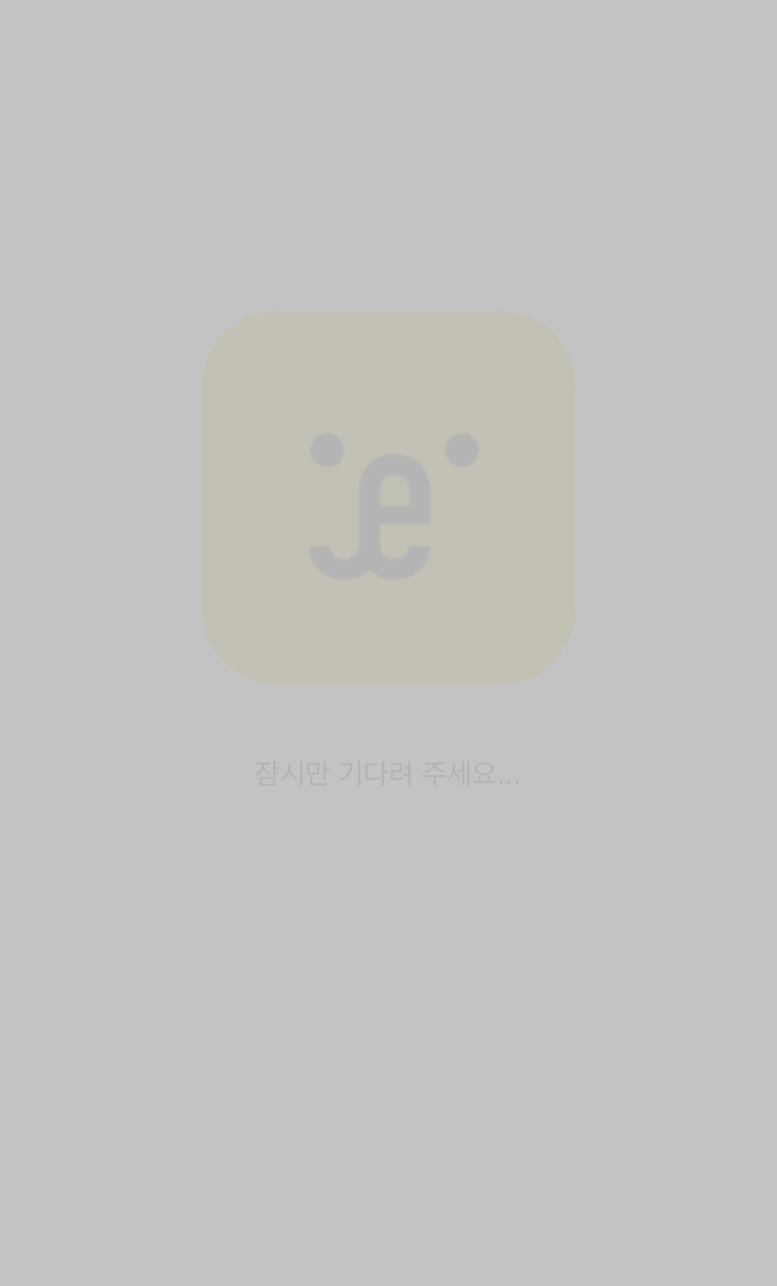 Flutter Web Calling js value makes grey screen. · Issue #83242 ... Flutter Web Calling js value makes grey screen. · Issue #83242 ...