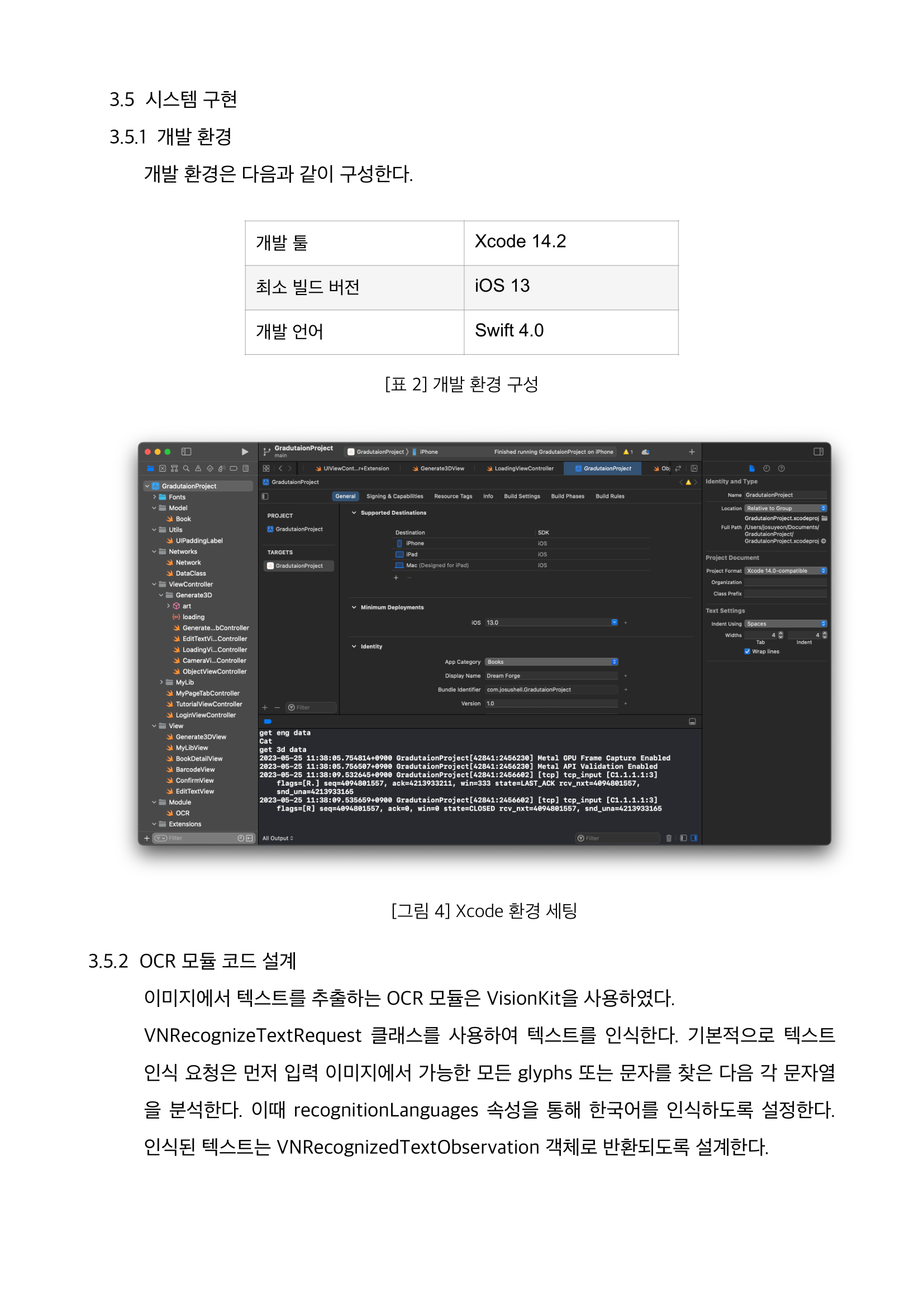 GitHub - josushell/DreamForge: iOS application using Generative AI for Aphantasia syndrome patients