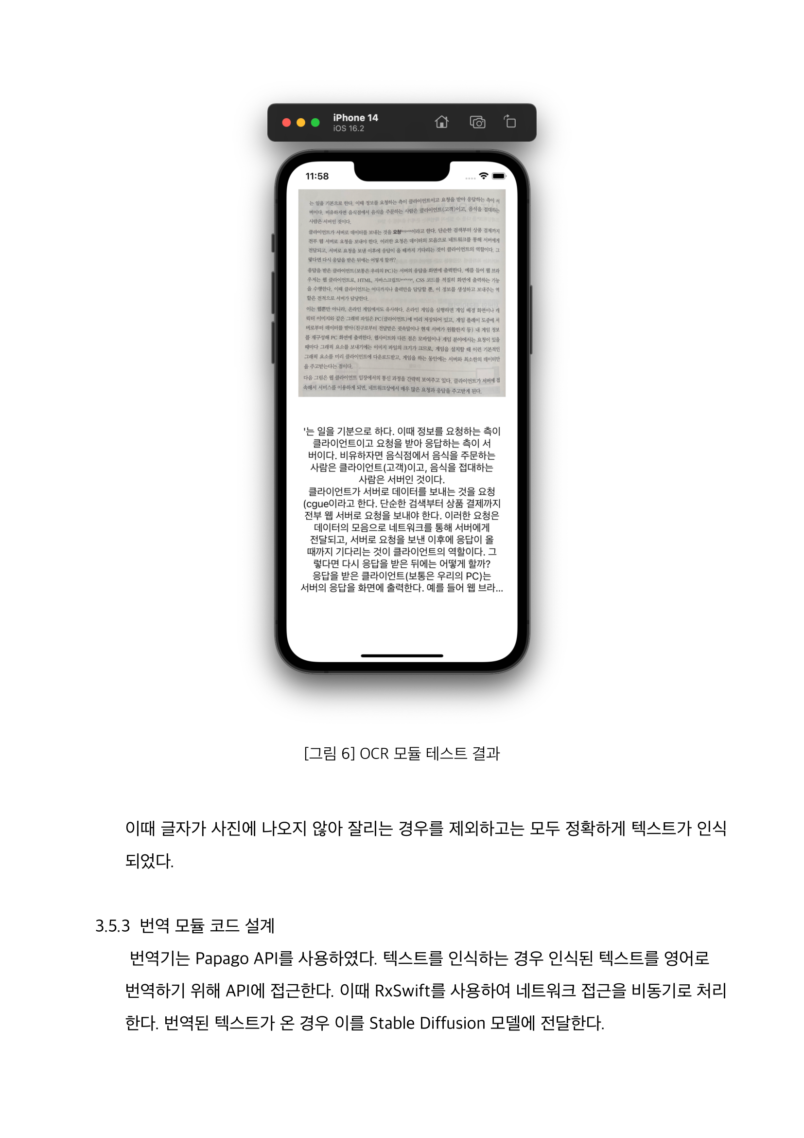 GitHub - josushell/DreamForge: iOS application using Generative AI for Aphantasia syndrome patients