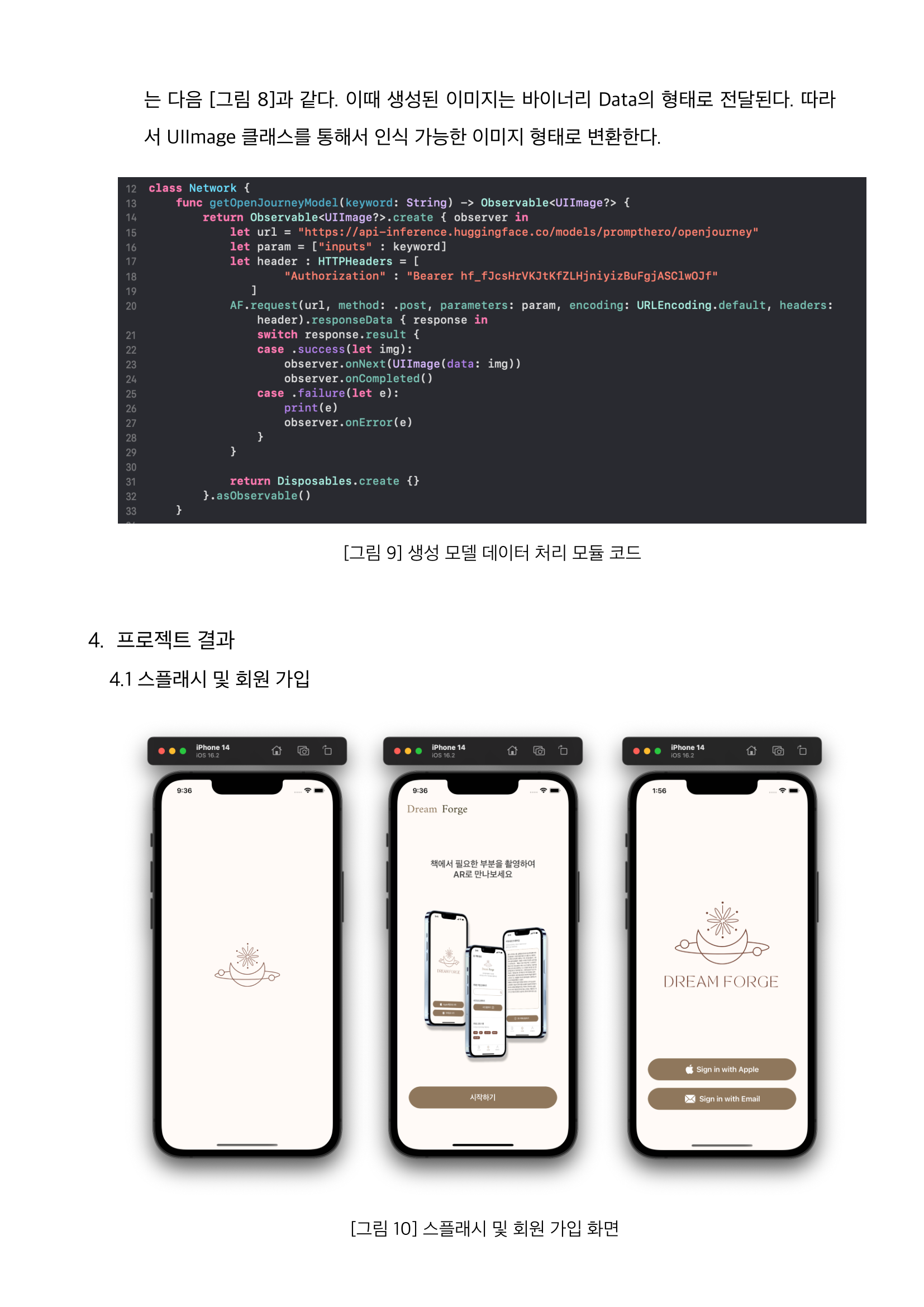 GitHub - josushell/DreamForge: iOS application using Generative AI for Aphantasia syndrome patients