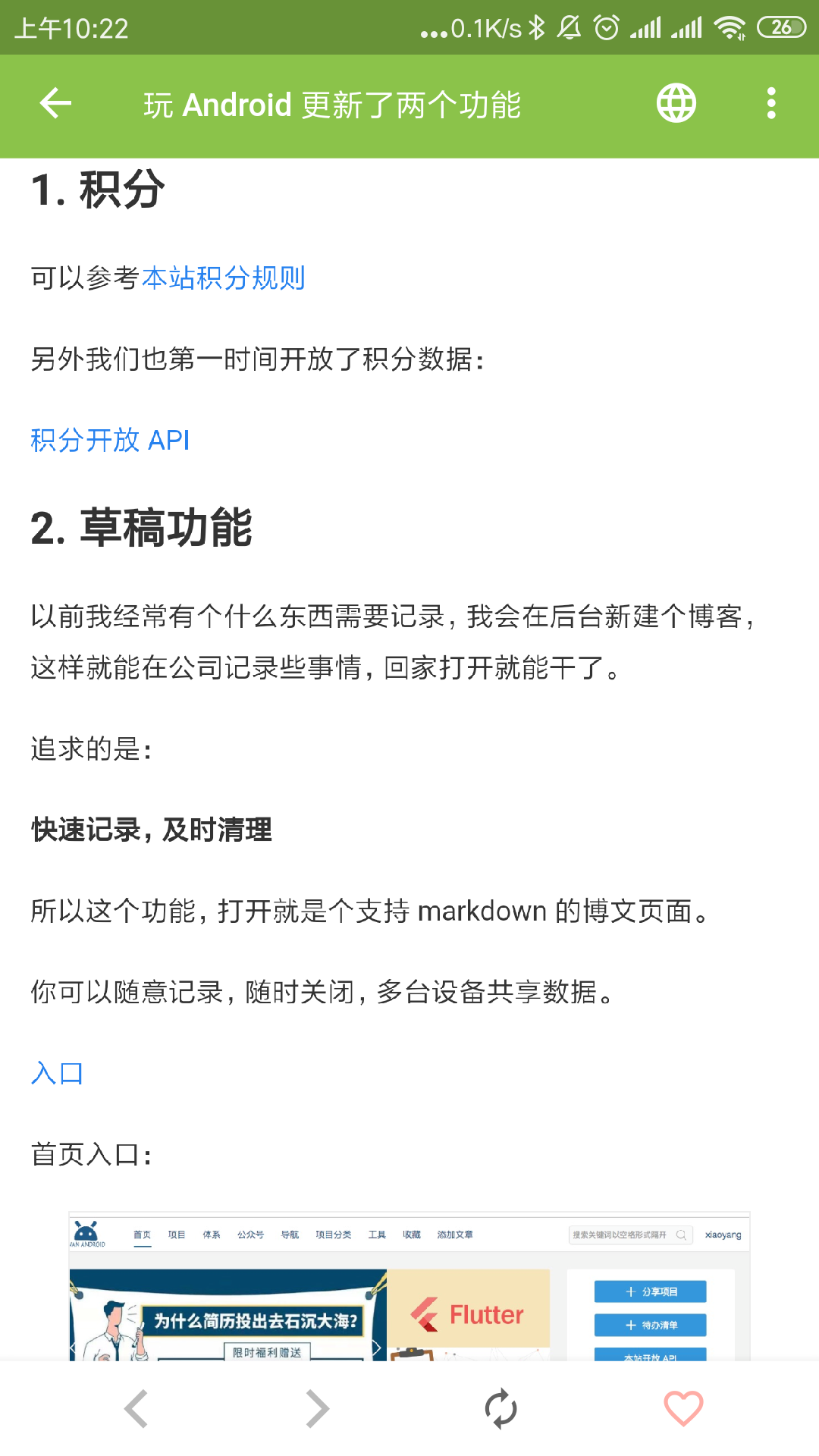 If I Update The Devicepixelratio In Createviewconfiguration Webview Font Like This · Issue