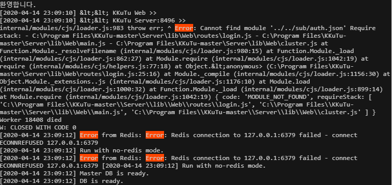 서버 접속 주소를 도무지 못 찾겠습니다 · Issue #683 · JJoriping/KKuTu · GitHub
