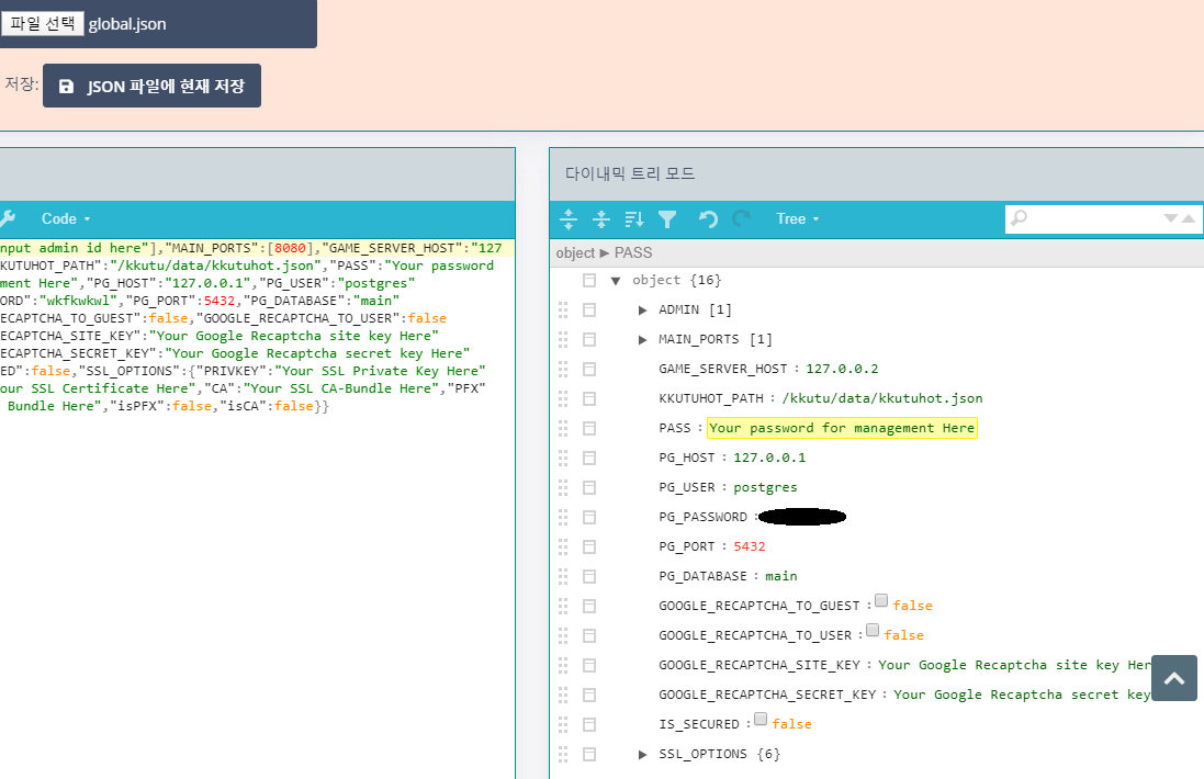 서버 접속 주소를 도무지 못 찾겠습니다 · Issue #683 · JJoriping/KKuTu · GitHub