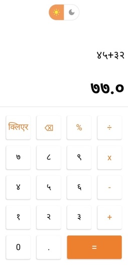 GitHub - ShishirRijal/Nepali-Calculator