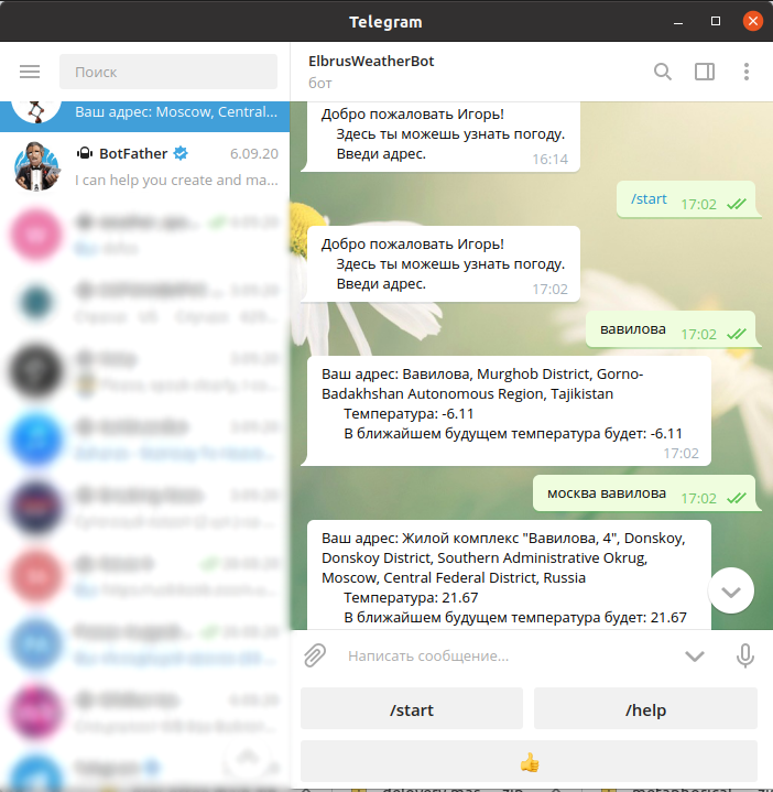 GitHub - KovinkoR/TelegramBot: Weather TelegramBot.
