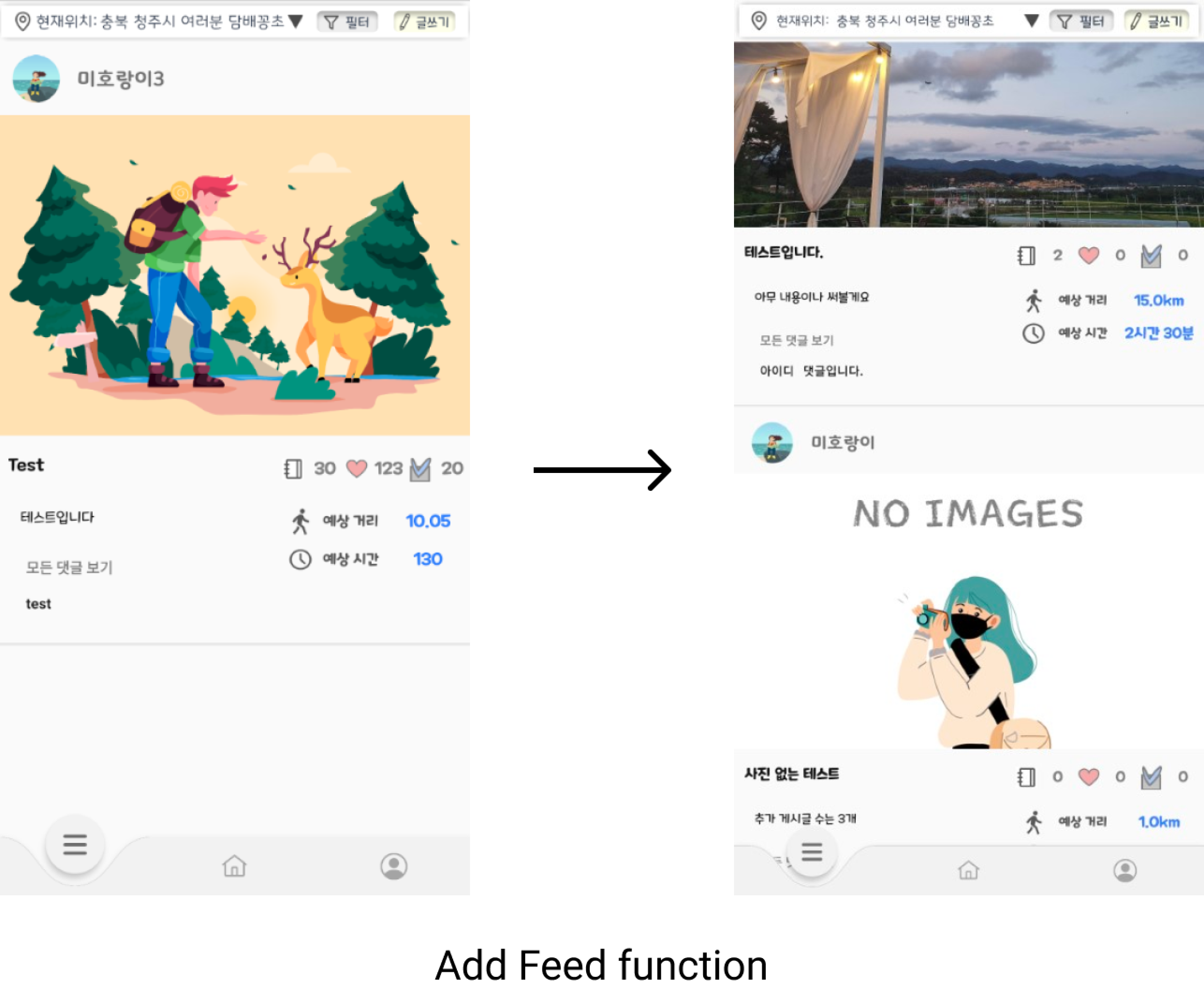 GitHub - mihoc925/CBNU_COSMOS: Chungbuk National University 2021.Spring : Open Source ...