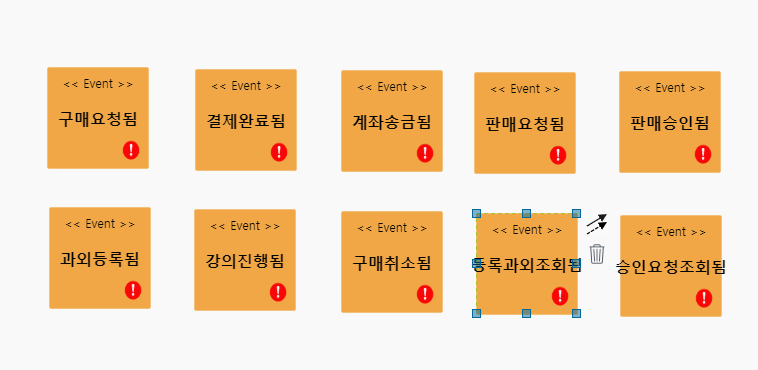 GitHub - jasonchoi11/example-untact_tutor_store