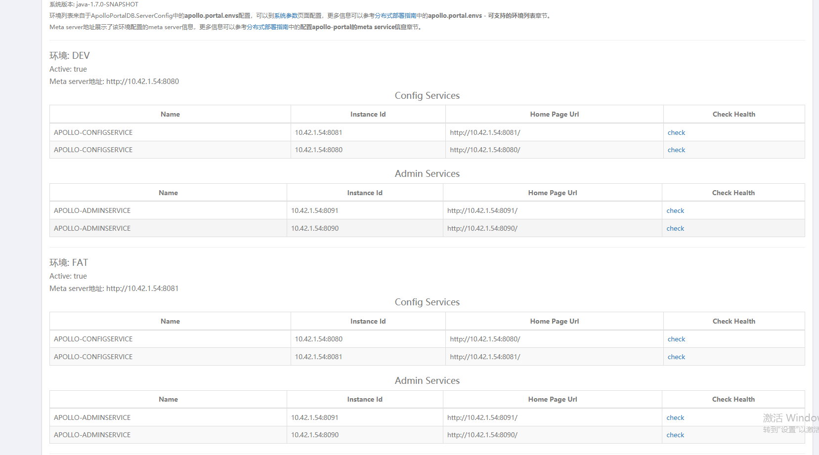 当一台虚拟机启动两个不同环境的apollo有些问题 · Issue 3040 · Apolloconfigapollo · Github 3194
