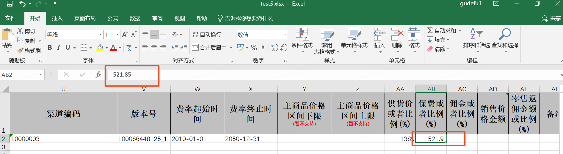 数值解析时小数位丢失 · Issue 3430 · Alibabaeasyexcel · Github 