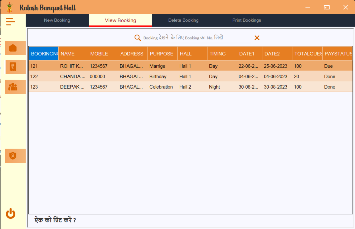 GitHub - hey-its-d2t2/InvoicingSystem_BanquetHall: This InvoicingSystem ...