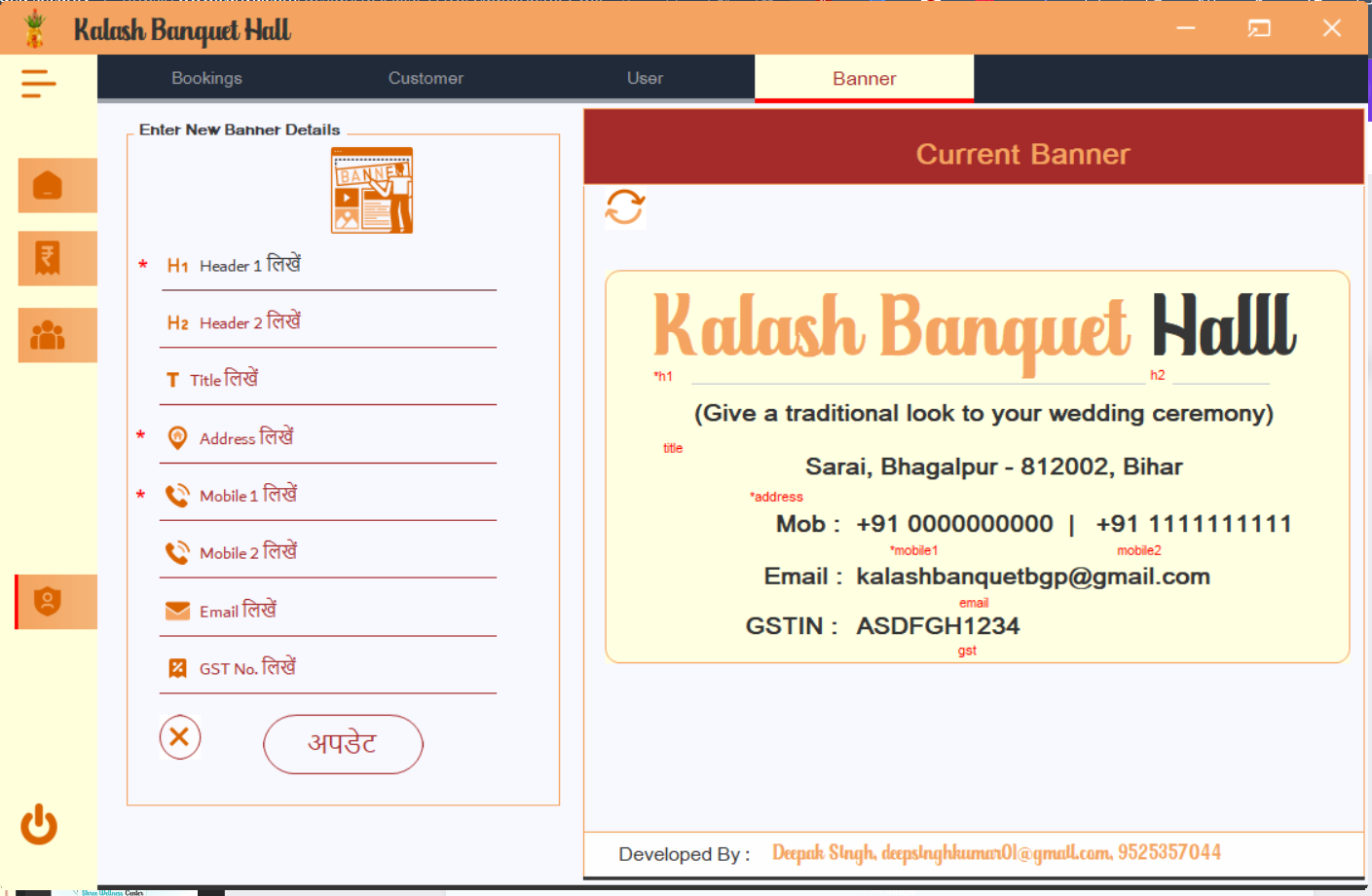 GitHub - hey-its-d2t2/InvoicingSystem_BanquetHall: This InvoicingSystem_BanquetHall is buit ...