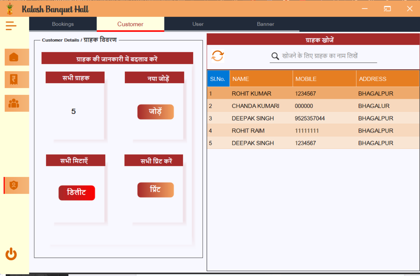 GitHub - hey-its-d2t2/InvoicingSystem_BanquetHall: This InvoicingSystem ...