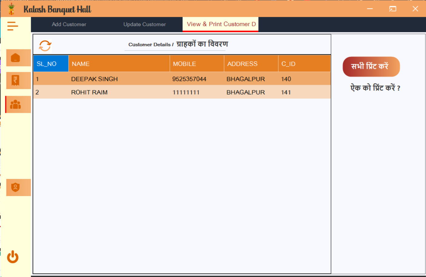 GitHub - hey-its-d2t2/InvoicingSystem_BanquetHall: This InvoicingSystem ...